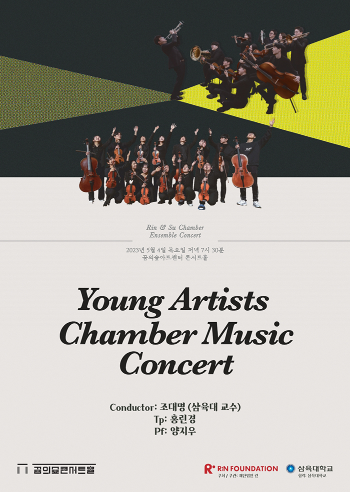 공연일정 | 공연 | 프로그램