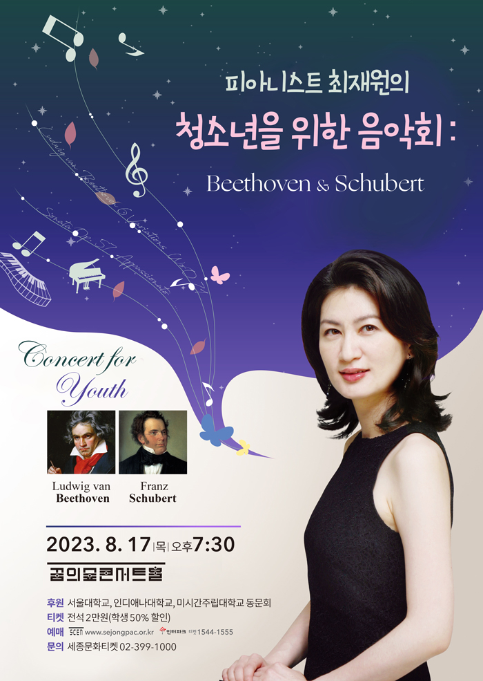 공연일정 | 공연·전시·강좌