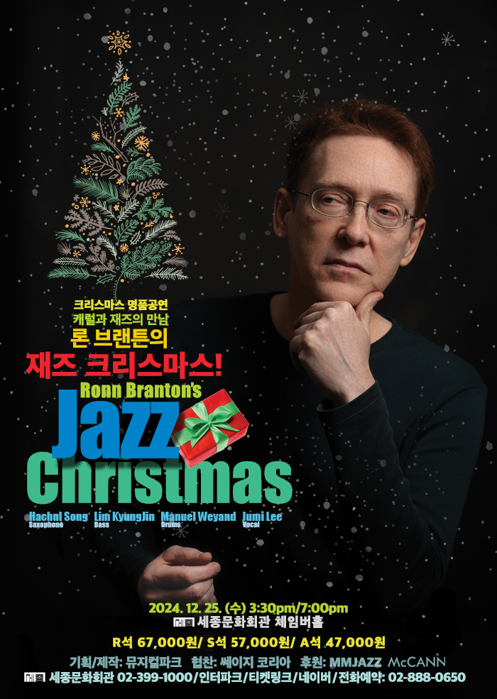 공연일정 | 공연 | 프로그램