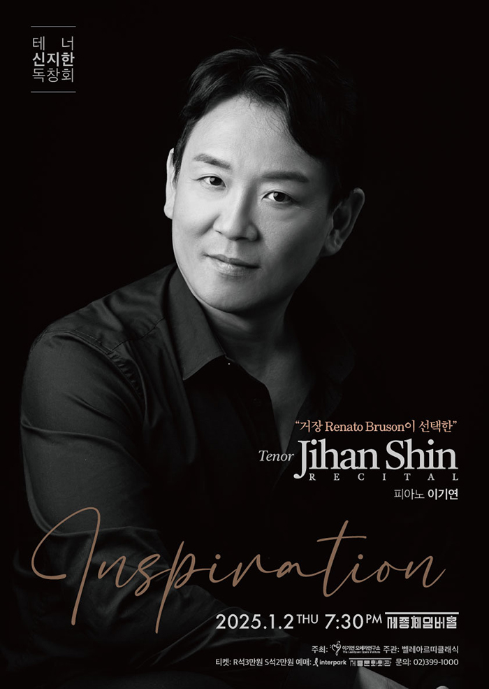 공연일정 | 공연 | 프로그램