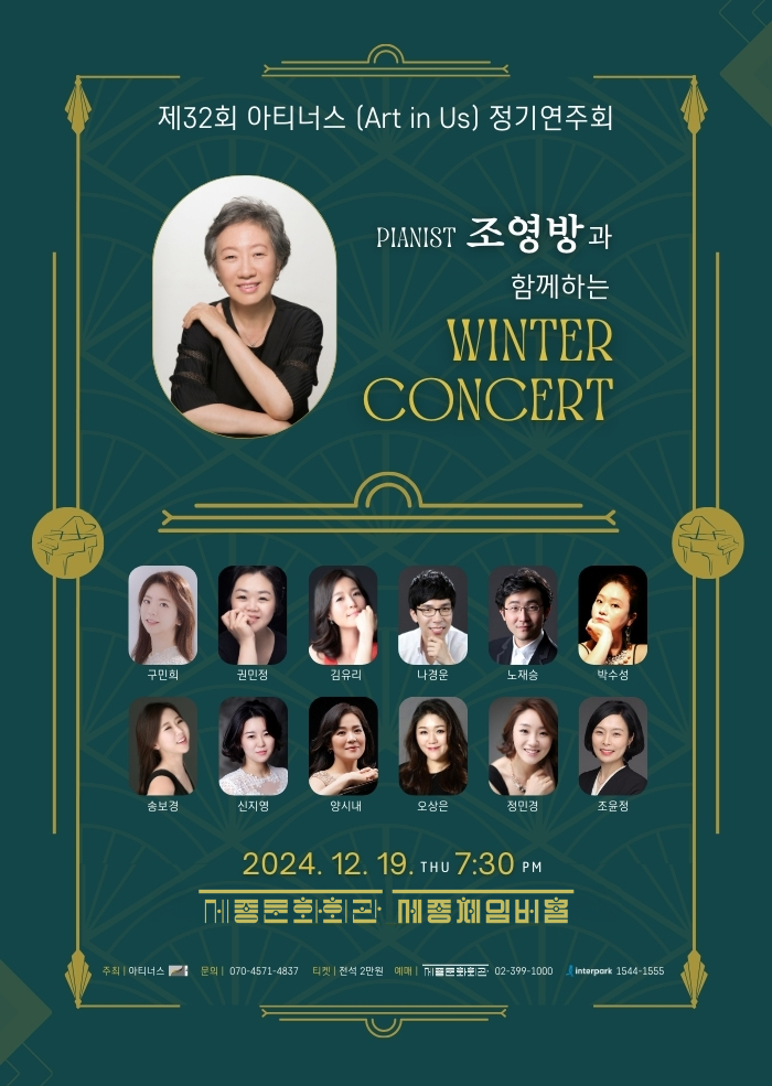 공연일정 | 공연 | 프로그램