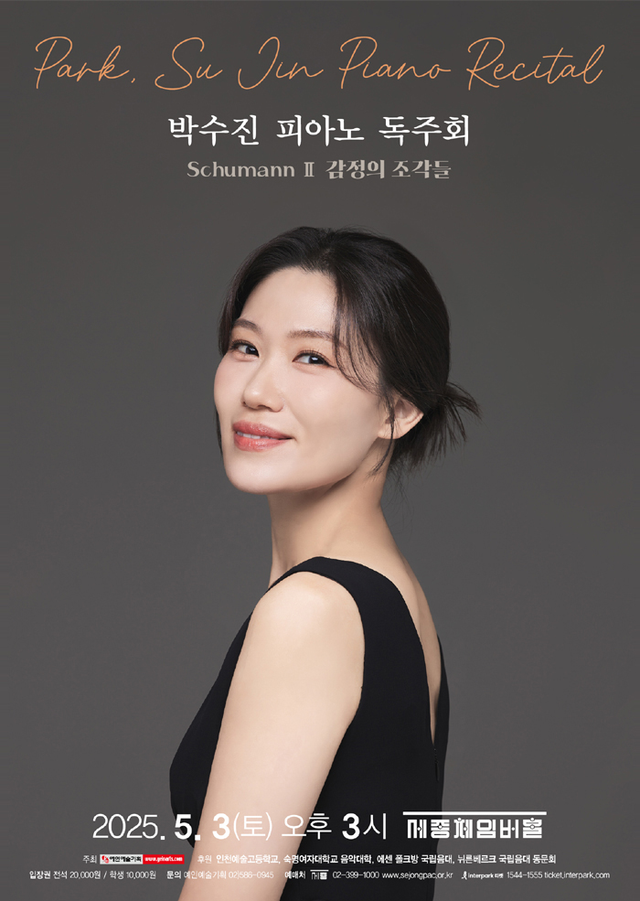 공연일정 | 공연 | 프로그램