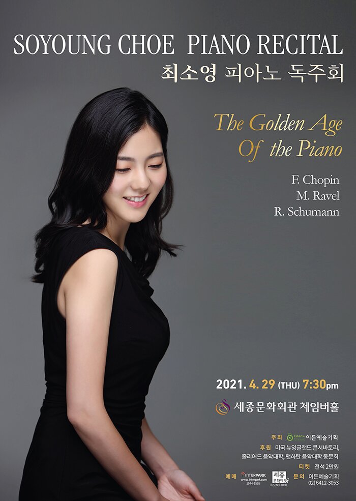 공연일정 | 공연 | 프로그램