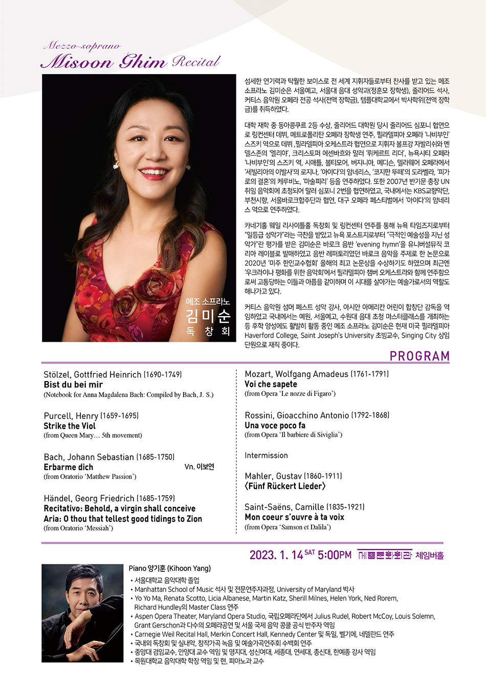 공연일정 | 공연·전시·강좌