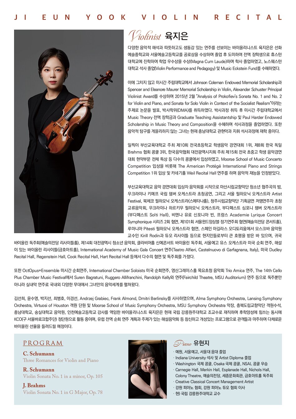 공연일정 | 공연 | 프로그램