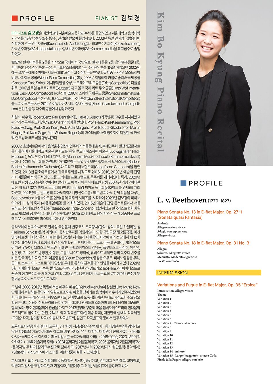 교육/체험(상세)